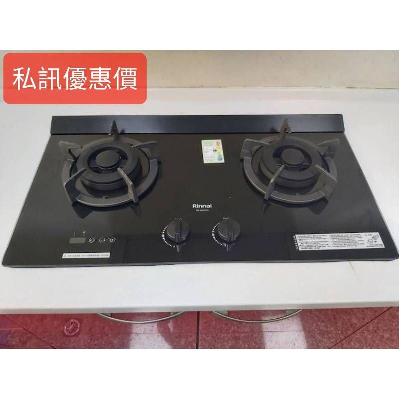 [聊聊優惠價]高雄台南 林內 RB-M2720G(B) /防漏極炎瓦斯爐/日本技術雙環火爐頭/專業技術士證照 | 蝦皮購物