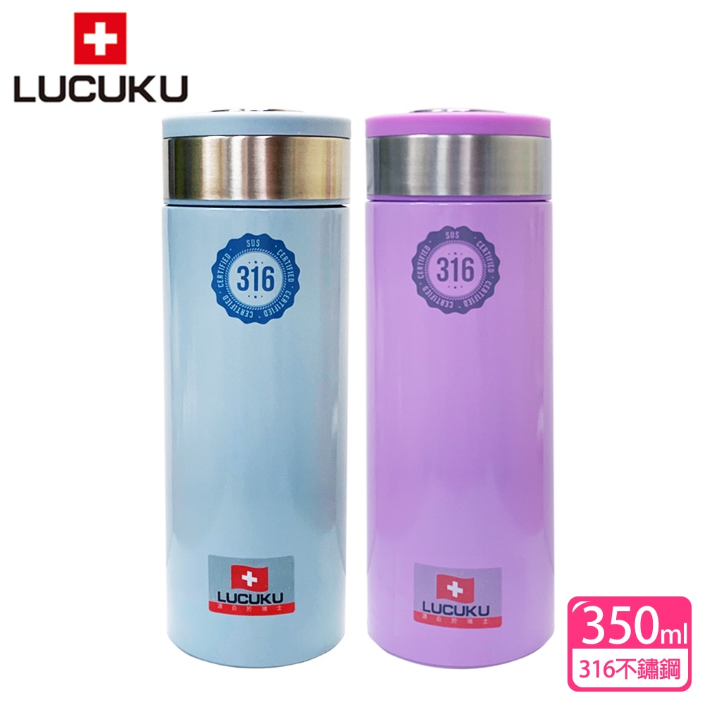 【LUCUKU】雅登316不鏽鋼燜燒瓶350ml | 蝦皮購物