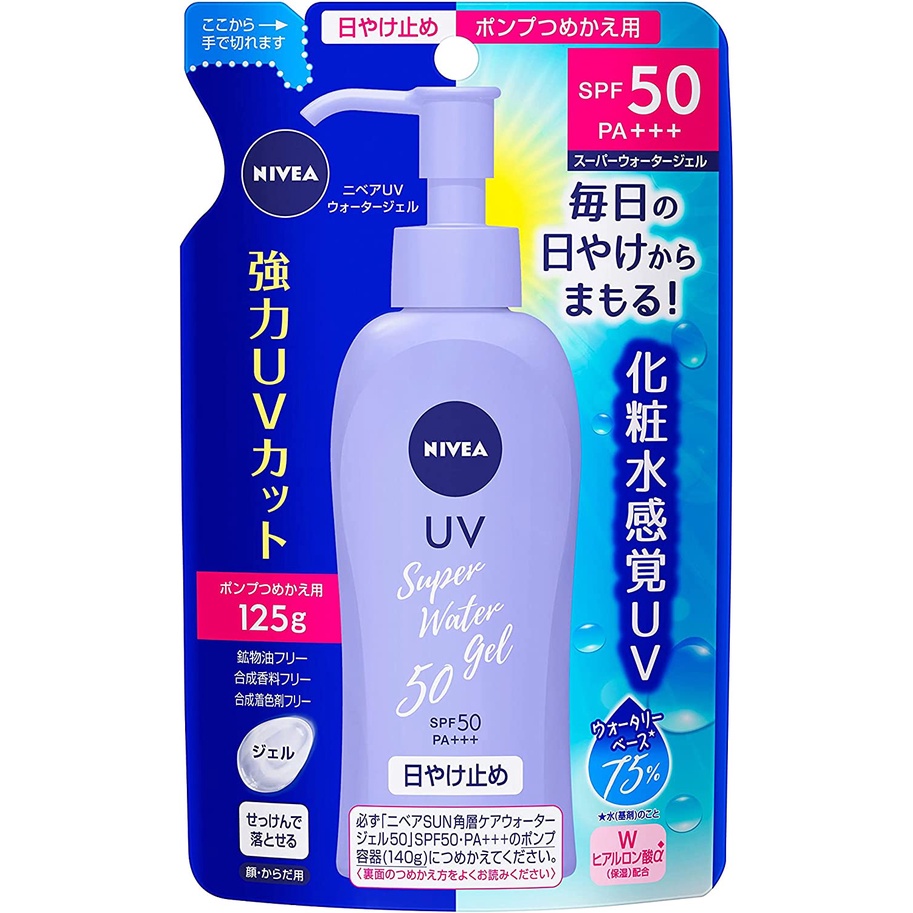 日本 妮維雅 Nivea 水感防曬 Sun Protect Water Gel SPF50/PA +++ 防曬 | 蝦皮購物