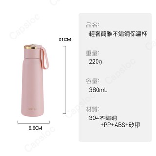 不鏽鋼保溫杯 不鏽鋼保溫瓶 不鏽鋼水壺 Upstyle 304 380mL環保杯 保溫杯 保溫瓶 輕便 水壺 粉藍 漸層 | 蝦皮購物