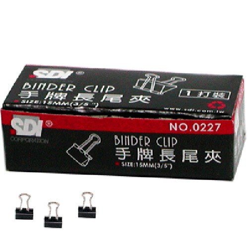 含稅附發票【史代新文具】手牌SDI 0227B (113) 長尾夾 15mm (12支/盒) | 蝦皮購物