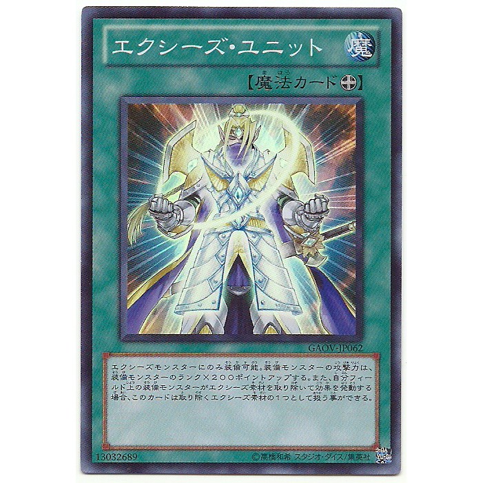 GAOV-JP062 超量部件 (日文亮面) | 蝦皮購物