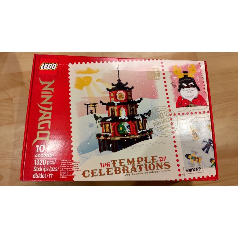 4002021 lego 樂高 有卡片 全新盒損 | 蝦皮購物