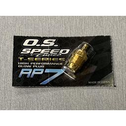 【勤利RC】O.S. SPEED RP7 金色 GOLD Turbo火星塞 Cold 冷型 Glow Plug | 蝦皮購物