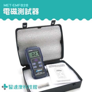 醫達康 居家電磁波標準 附發票 電磁測試器 電視強磁儀 低頻磁場場強儀 強度計 MET-EMF828 低頻電磁波 | 蝦皮購物