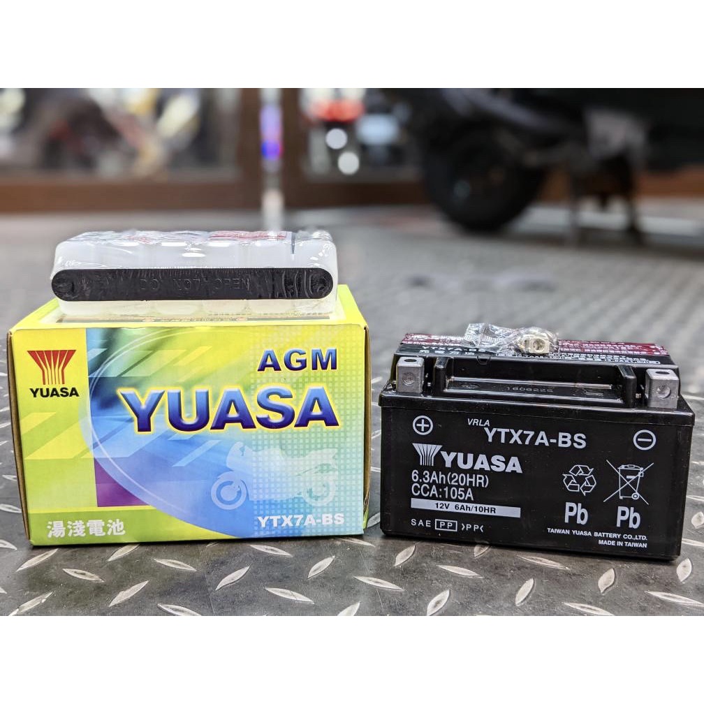 『鋒川摩托』 快速出貨 湯淺 4 5 7A 7B 9 10 YUASA YTX7A-BS 7號 電池 電瓶 正廠 原廠 | 蝦皮購物