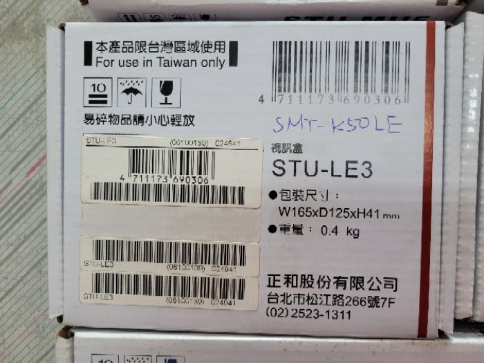 全新 三洋 數位視訊盒 數位調諧器 全新盒裝 STU MU5 LE3 MV3 KT1 MA3 MA1 GA1 | 蝦皮購物