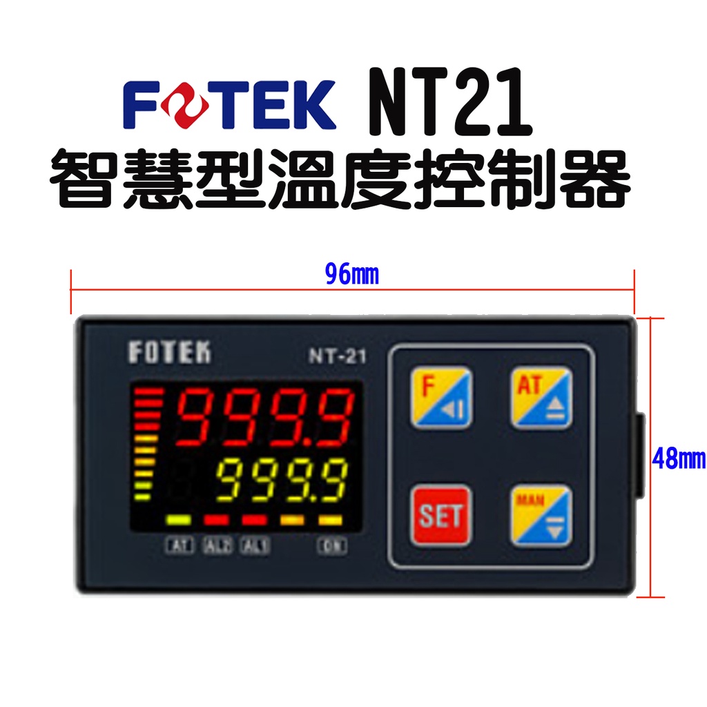 🔥含稅附發票 FOTEK 陽明電機 NT-21R NT-21V NT-21L 智慧型溫度控制器 96x48mm | 蝦皮購物