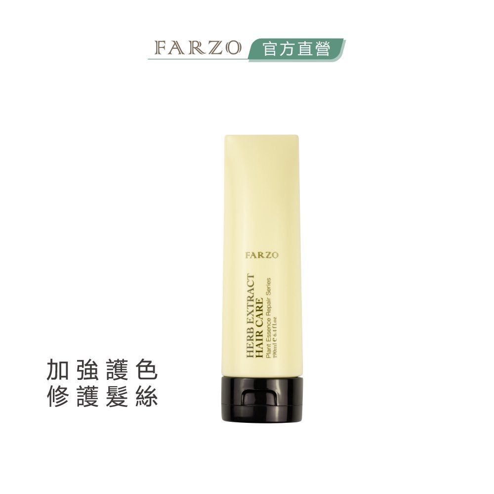 【FARZO花柔自然萃】野櫻花還原酸修補菁華（190 ml）｜輕度受損髮 延緩退色 免沖洗護髮 | 蝦皮購物