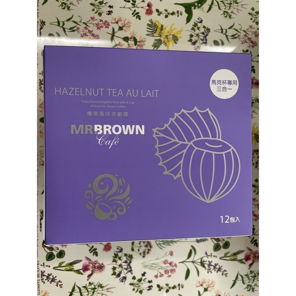 【即期特價】金車伯朗三合一-榛果風味茶歐雷( HAZELNUT TEA AU LAIT ) | 蝦皮購物