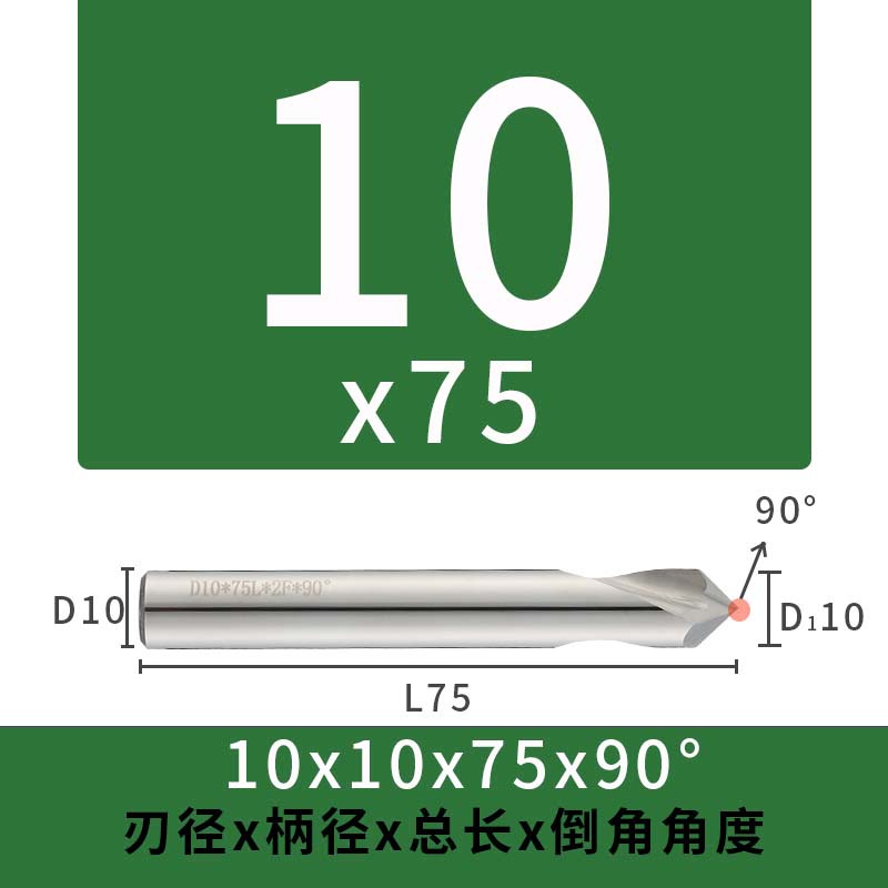 鋼用/鋁用 鎢鋼 定心鑽 90度 定點鑽 中心鑽 頭定位鑽 塗層 倒角刀具 | 蝦皮購物