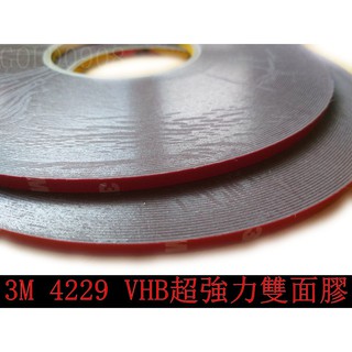 3M 4229 VHB超強力雙面膠 寬5mm/10mm/20mm 雙面膠帶 防水 壓克力泡棉 | 蝦皮購物