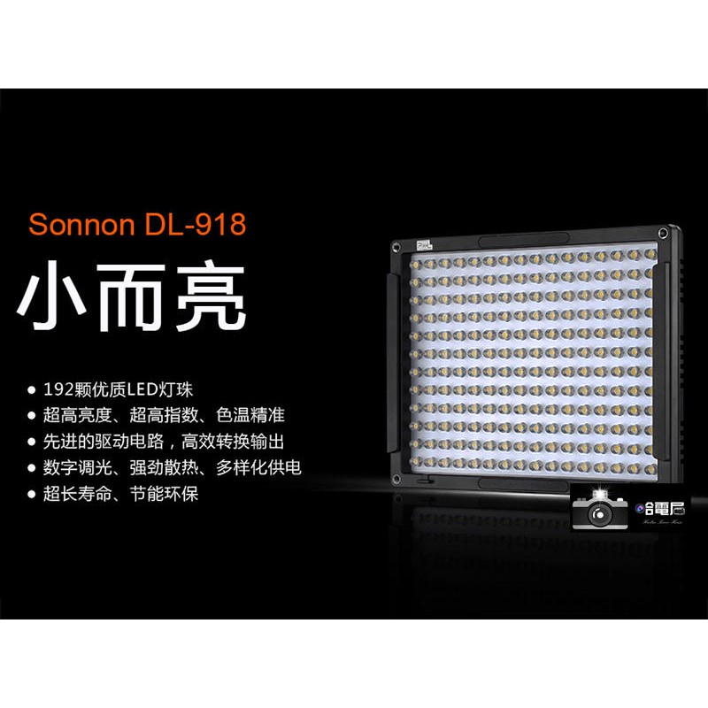 品色 Pixel DL-918 LED攝影燈持續燈 錄影燈 直播 開年公司貨 外拍燈 5500K 三號電池 | 蝦皮購物
