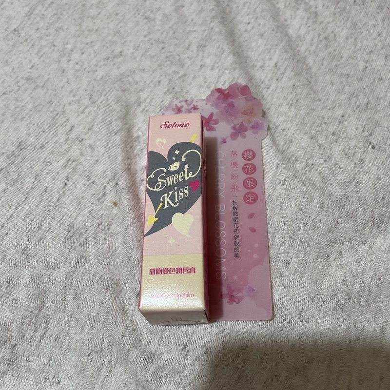 Solone 甜吻變色潤唇膏 02漾橘甜橙 櫻花限定 | 蝦皮購物