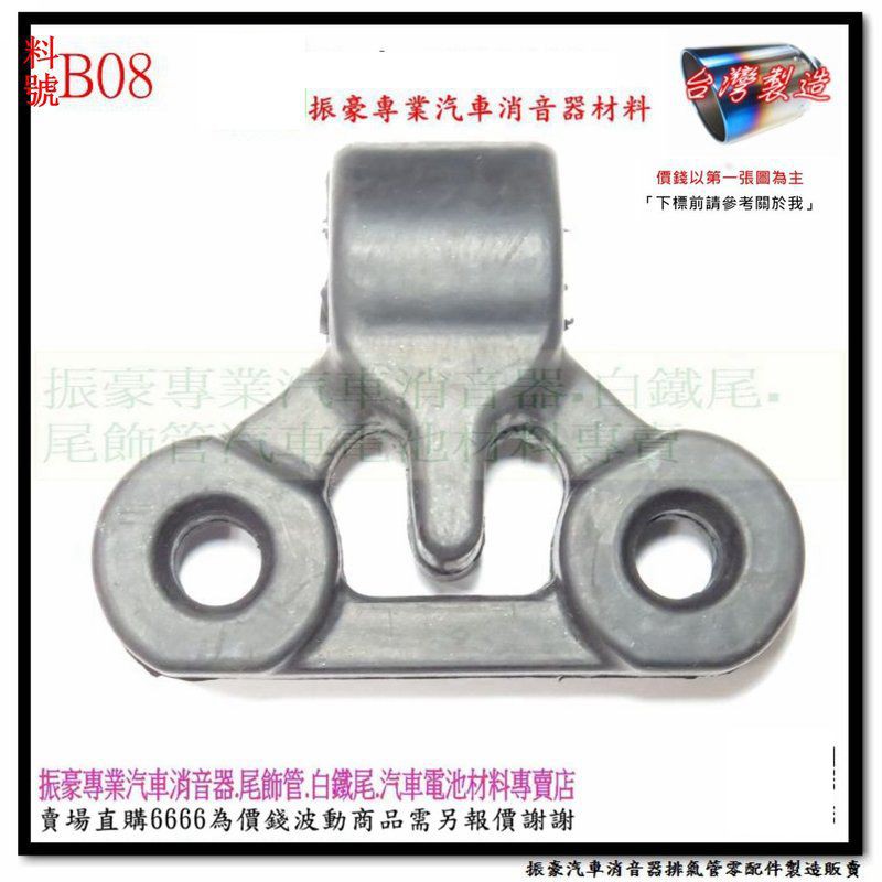 CV 本田 亞歌 K12 / 06 8代 專用吊耳 料號 B08 另有現場代客施工 | 蝦皮購物