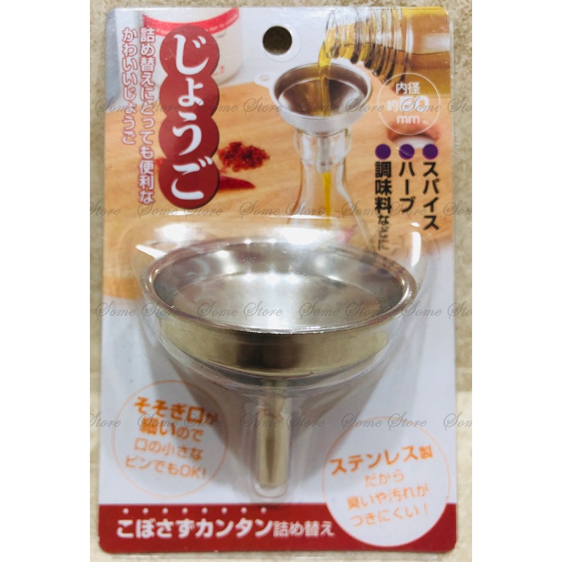 【商殿】 66180 日本 ECHO 手柄式可掛式不銹鋼迷你漏斗 不銹鋼漏斗 小漏斗 漏斗 | 蝦皮購物