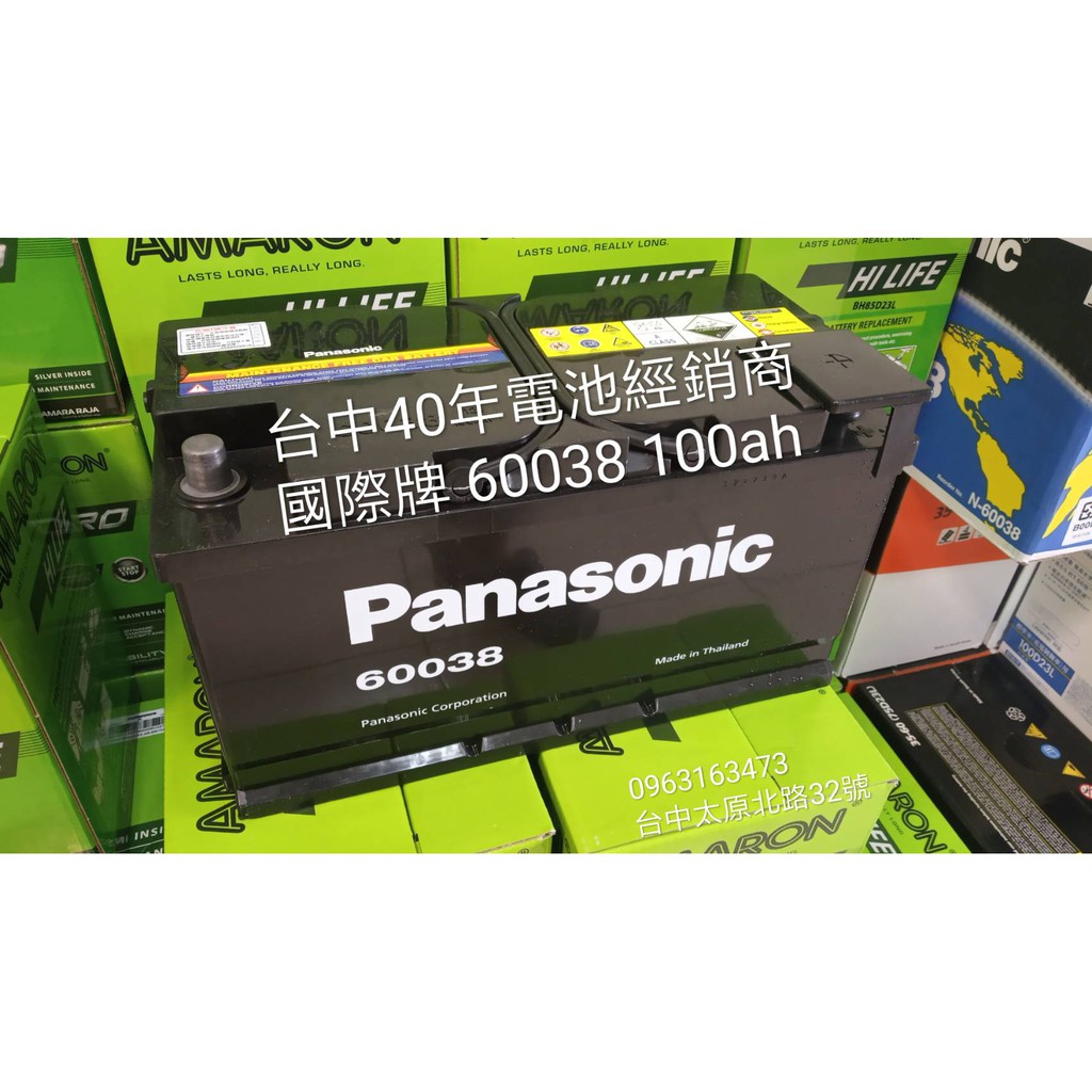 40年經銷商 panasonic 國際牌 60038 歐規100Ah 全新 柴油車 | 蝦皮購物