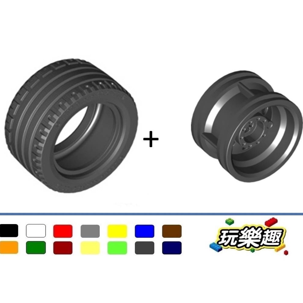 玩樂趣 LEGO樂高 56145c01 44309 輪胎 + 56415 車框 二手零件 2H10A-A | 蝦皮購物