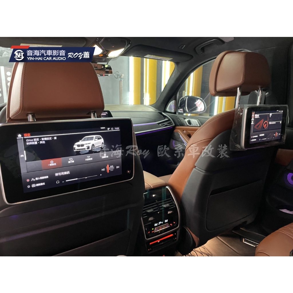 BMW 各車系 後座電視影音系統加裝 | 蝦皮購物