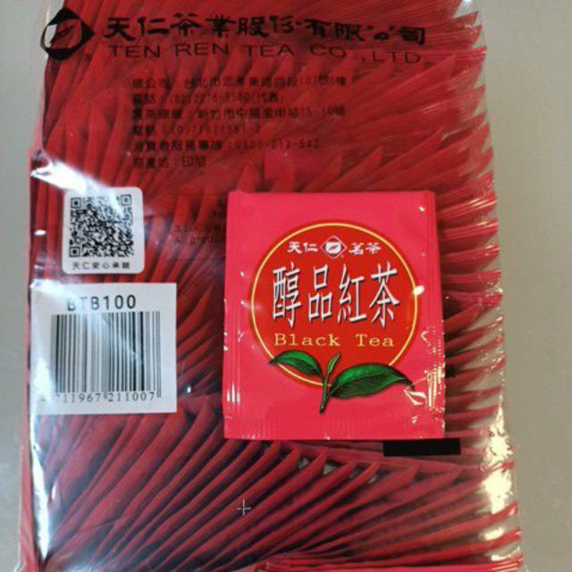 🌈天仁茗茶茶包 原片高山烏龍茶 阿薩姆紅茶/菊花普洱茶/約克夏奶茶/抹茶奶茶沖泡飲 | 蝦皮購物