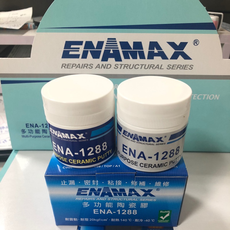[現貨]ENAMAX多功能陶瓷膠ENA-1288 | 蝦皮購物