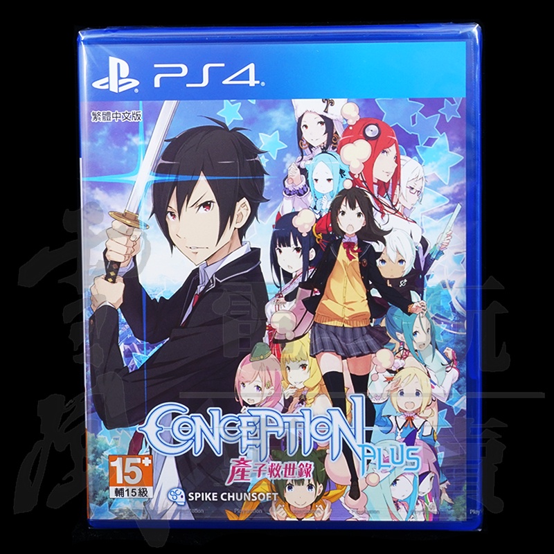【員林雪風電玩】PS4原版片 - 產子救世錄 CONCEPTION PLUS 中文版全新品【現貨供應】 | 蝦皮購物