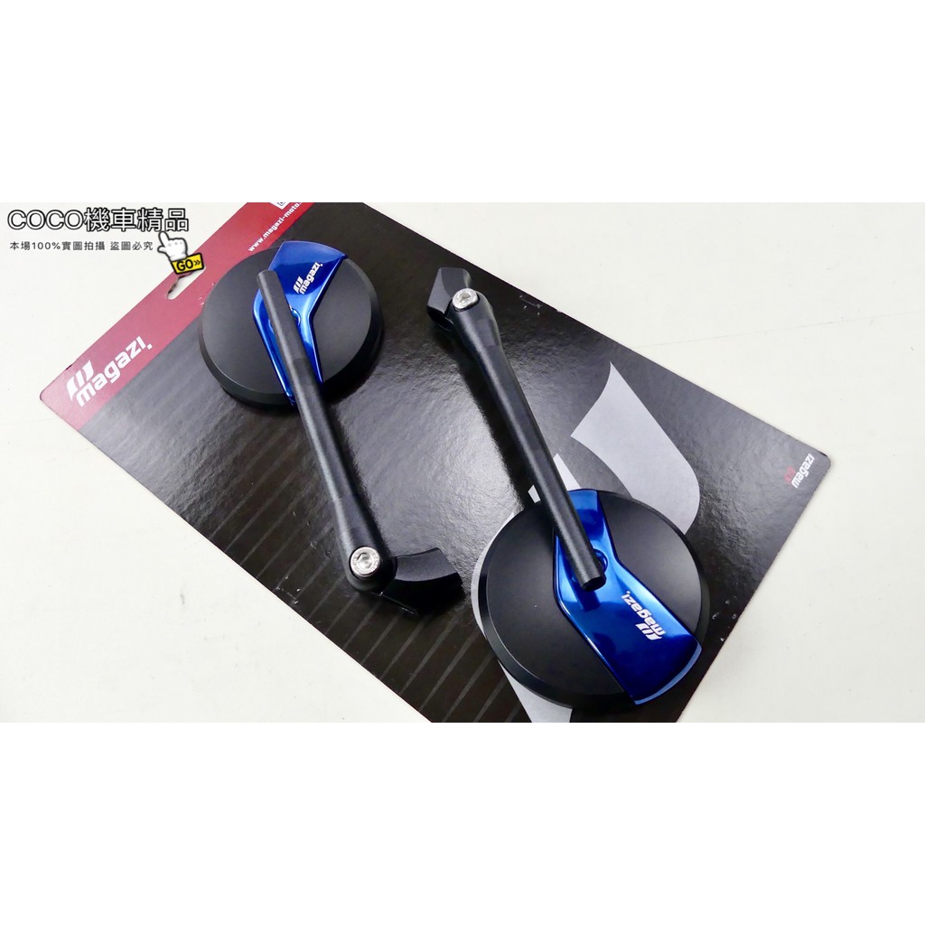 COCO機車精品 MAGAZI 1883A 後照鏡 新勁戰 BWS X R GTR Aero 雷霆 G6 藍色 | 蝦皮購物