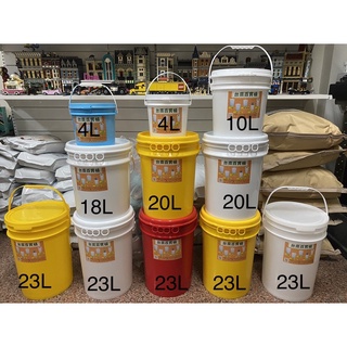 台南百寶桶 4L/10L/15L/18L/20L/23L桶全新出售 廚餘堆肥桶/發酵釀造/ 洗車桶/醃製/食品級密封桶 | 蝦皮購物