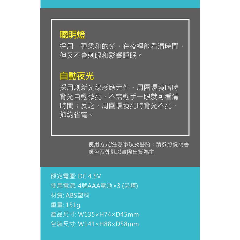 【KINYO】中型數字光控電子鐘/鬧鐘(TD-331)夜間自動背光(白/黑/藍/顏色任選) | 蝦皮購物