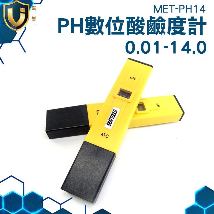 《獨一無2》數位酸鹼度計 溫差補償 食品酸鹼度 水質酸鹼度 檢驗迅速 飲用水自來水 MET-PH14 | 蝦皮購物