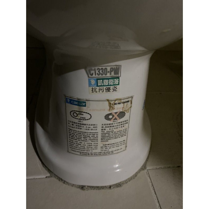 凱撒衛浴 C1330 T1130 T1140 台製副廠緩降馬桶蓋C1331 M230 MU230 C1470 C1370 | 蝦皮購物