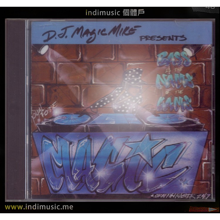 /個體戶唱片行/ DJ Magic Mike (Electronic, Hip Hop, Cut-up/DJ) | 蝦皮購物
