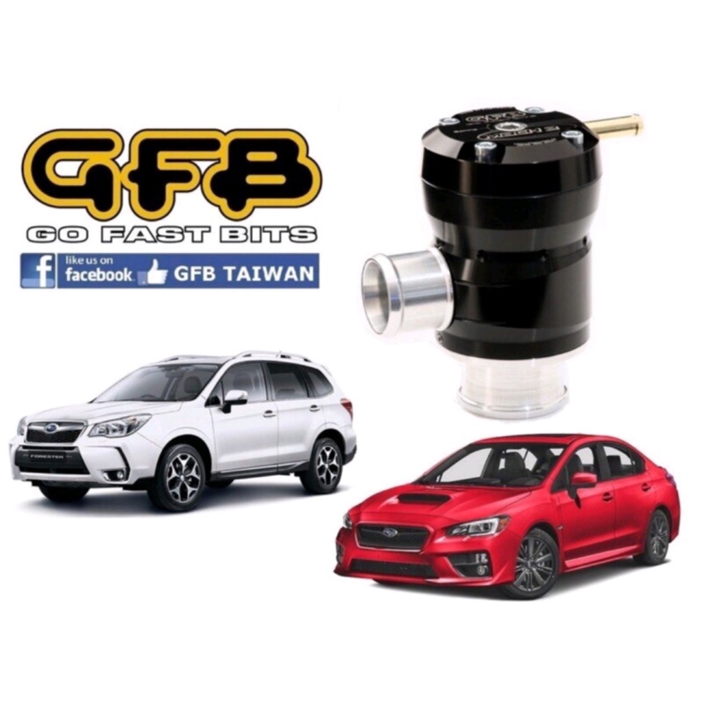 總代理澳洲 GFB Subaru WRX Forester XT 專用可調壓力內洩式全取代型強化洩壓閥 | 蝦皮購物
