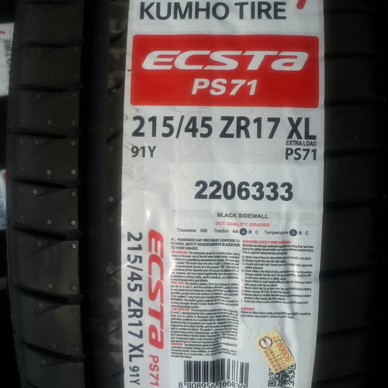 KUMHO TIRE PS71 錦湖 215/45/17 | 蝦皮購物
