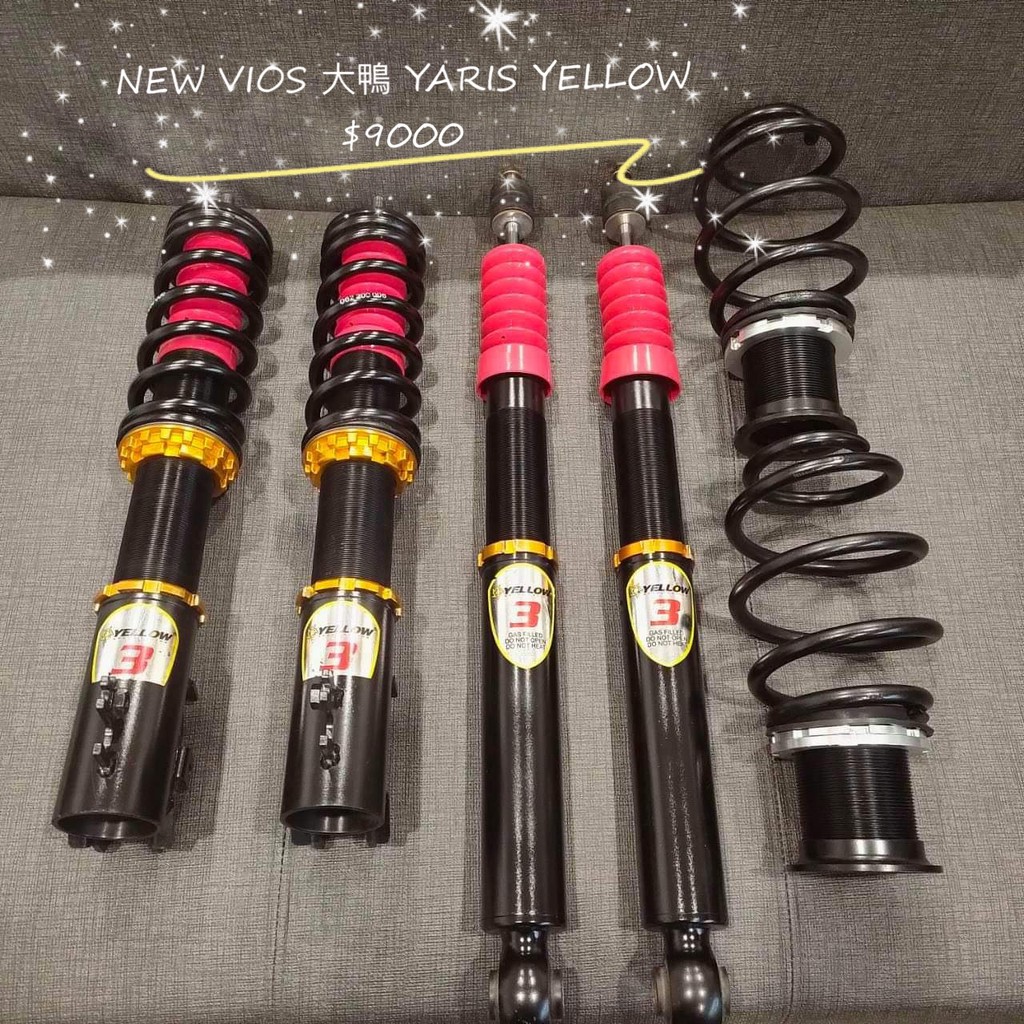 TOYOTA 13+ YARIS NEW VIOS YELLOW 高低軟硬可調避震器 | 蝦皮購物