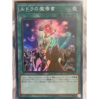遊戲王 魔典的魔導書 亮面 COTD-jp062 正刻 | 蝦皮購物