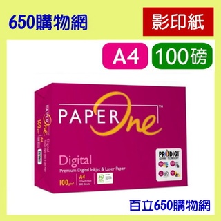 (含稅) Paper One 極品厚磅 紙 A4 100磅 噴墨/雷射 PaperOne 影印紙 100 厚磅 特厚 | 蝦皮購物