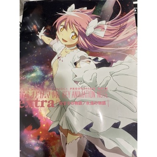 二手 劇場版 魔法少女小圓 KEY ANIMATION NOTE extra 畫冊 畫集 設定集 | 蝦皮購物