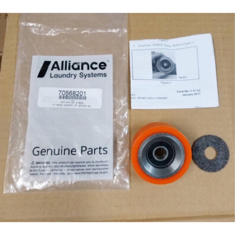 Speed Queen 美國原廠 前導輪 全新 70568201 70298701p 烘衣機滾輪Huebsch IPSO | 蝦皮購物