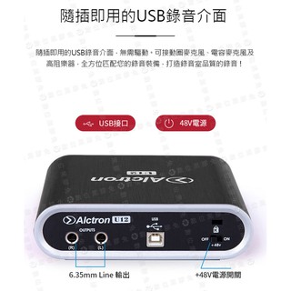 ALCTRON U12 高解析 錄音介面 】 數位黑膠兔 | 蝦皮購物