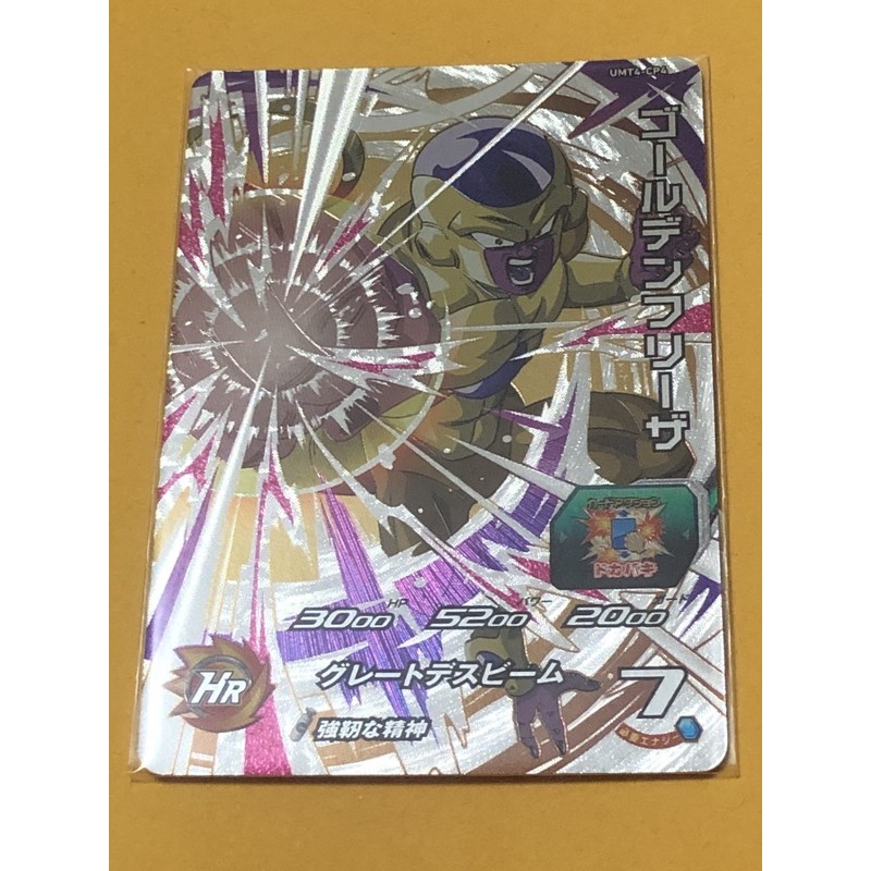 七龍珠英雄 第四彈 正版卡片 CP UMT4-CP4 弗里莎 | 蝦皮購物