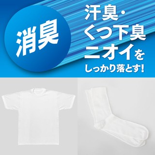 【ib2b】日本製 kao花王 Attack 3X 三效洗衣精 室內乾燥也OK 880g -6入 | 蝦皮購物