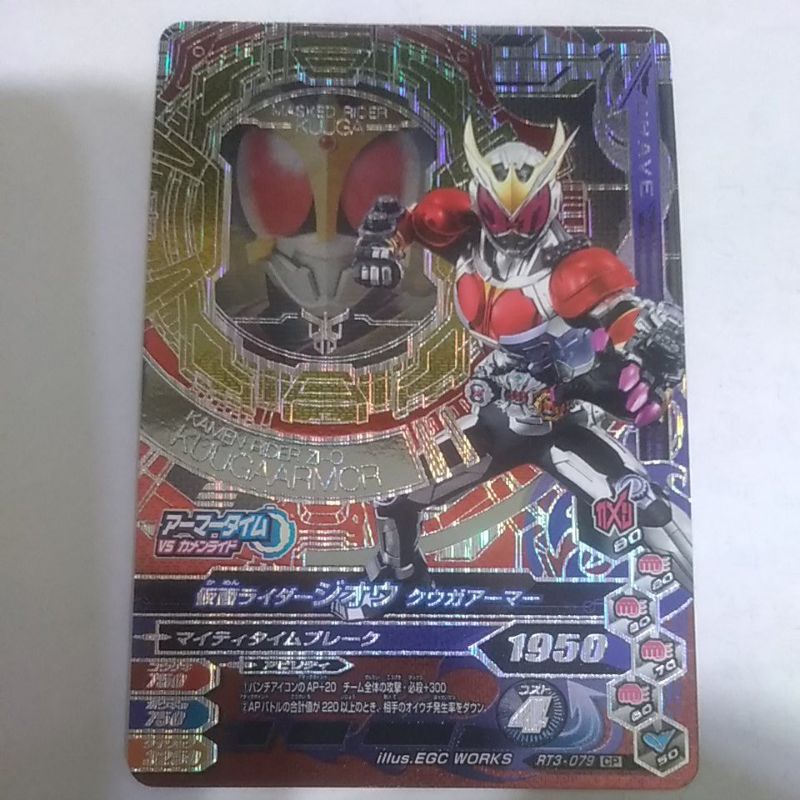 甲面騎士 RT3-079(CP) | 蝦皮購物