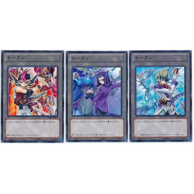 【大聲賣場】CD01-JP001 遊馬+CD01-JP002 鯊魚+CD01-JP003 快斗 Token 代幣 | 蝦皮購物