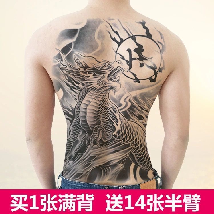 【滿799免運】滿背紋身貼防水男女半永久持九龍拉棺藝伎鯉魚孫悟空關公趙雲逼真jioyh EJBE | 蝦皮購物