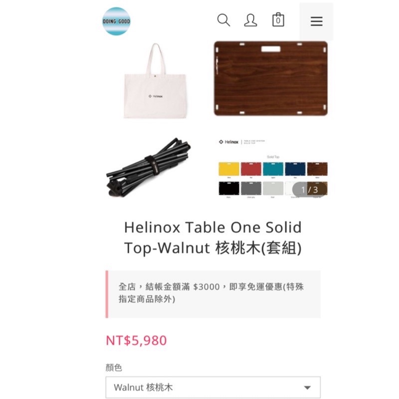 Helinox 桌板 | 蝦皮購物