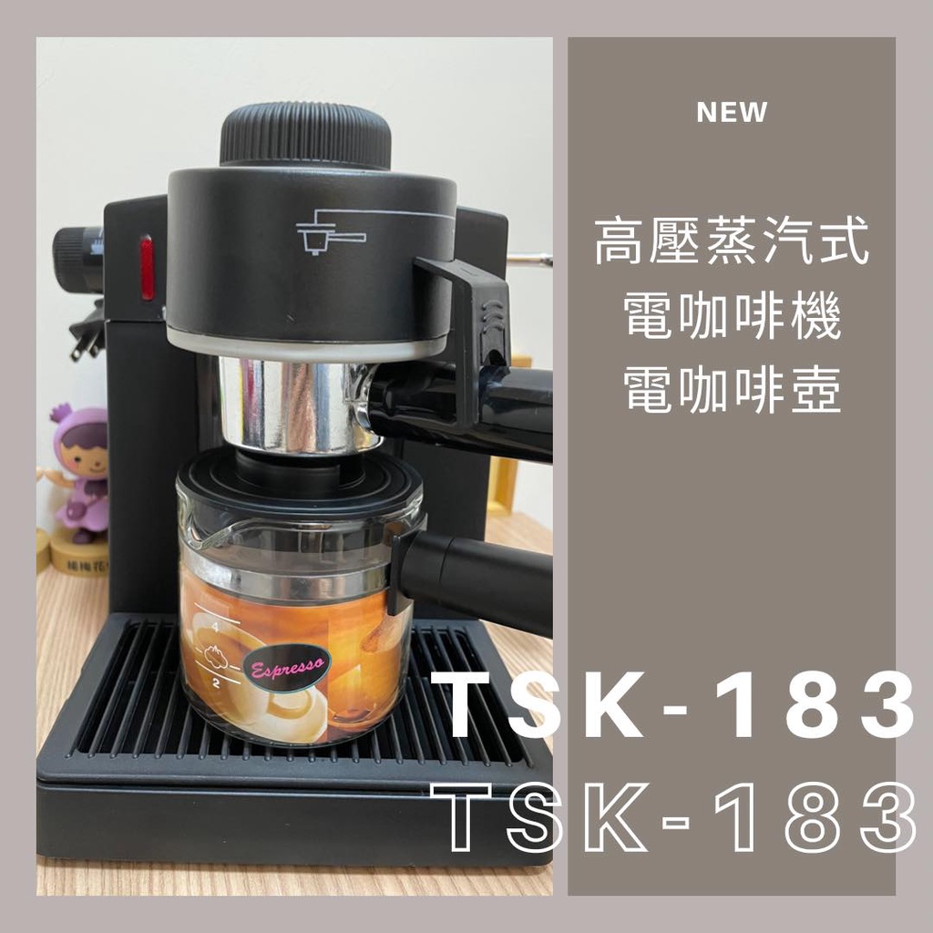 【EUPA優柏】高壓蒸汽式電咖啡機 / 電咖啡壺---ESPRESSO / CAPPUCCINO (TSK-183) | 蝦皮購物