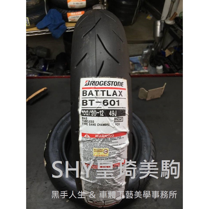 售價：2450。安裝：2800 普利司通 BT-601 100/90-12 BT601 BRIDGESTONE | 蝦皮購物