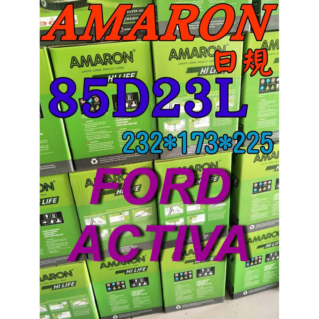鋐瑞電池 85D23L AMARON 愛馬龍 汽車電池 90D23L FORD 福特 ACTIVA 限量100顆 | 蝦皮購物