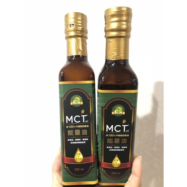 【肯寶KB99】肯寶能量油C8能量油（MCT油－C8） | 蝦皮購物
